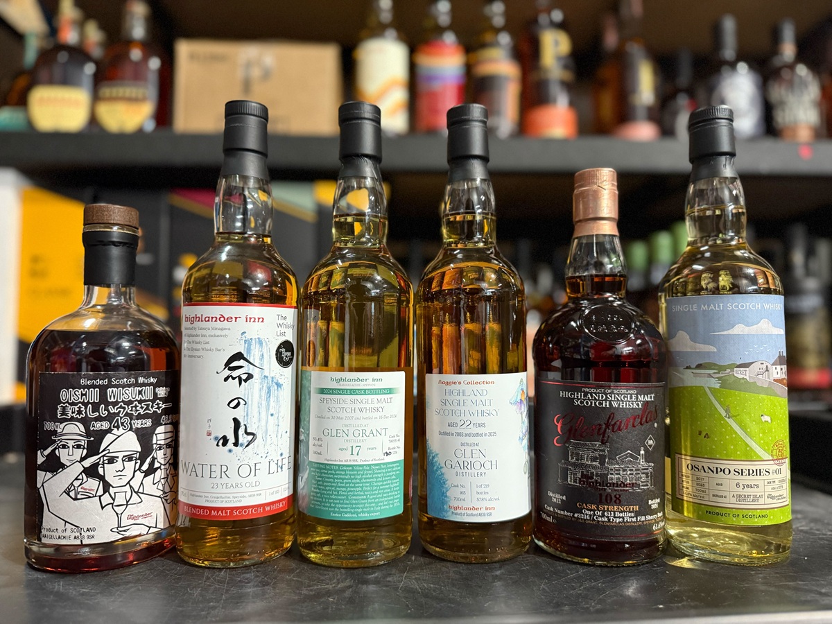 Drinks With Baba Yaga: Highlander Inn Virtual Tasting | TWL Event